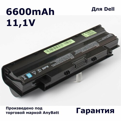 Аккумулятор AnyBatt 6600mAh, для Inspiron N5110 N5010 N5050 M5110 N7110 3520 N5040 M5040 M5010 7110 N4050 Vostro 3550