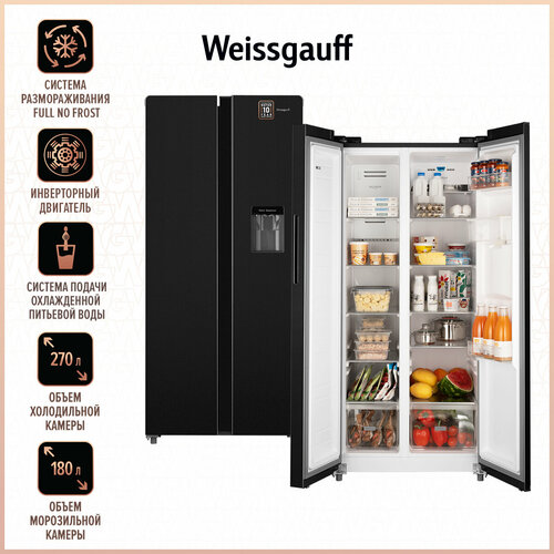 Отдельностоящий холодильник с инвертором и подачей воды Weissgauff WSBS 600 XB NoFrost Inverter Water Dispenser
