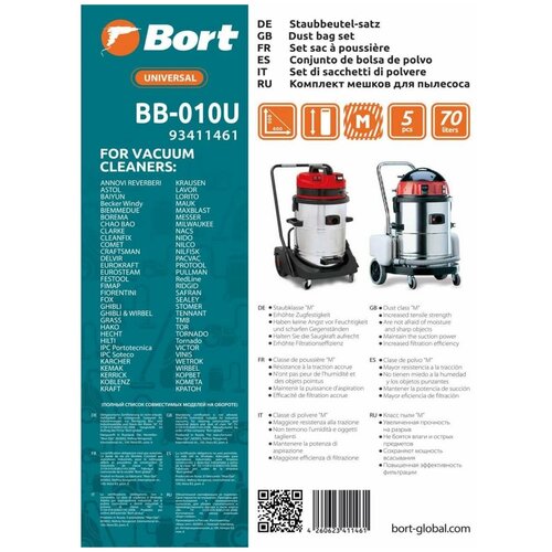 Bort Мешки-пылесборники BB-010U, белый, 5 шт.