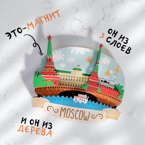 Сувениры и подарки Москва. Кремлевская Башня магнит