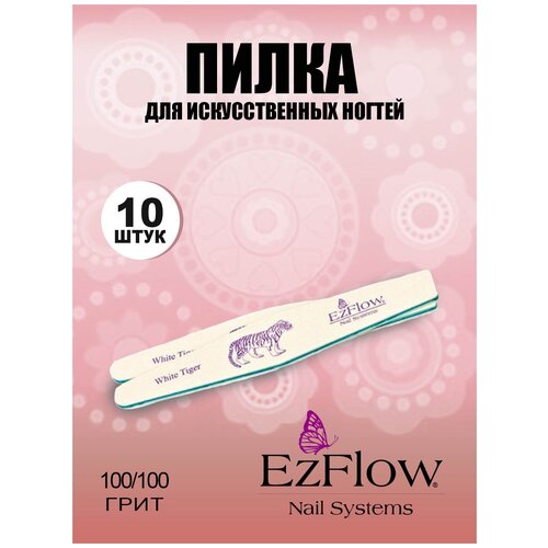 EzFlow, пилка для искусственных ногтей White Tiger, 100/100 грит