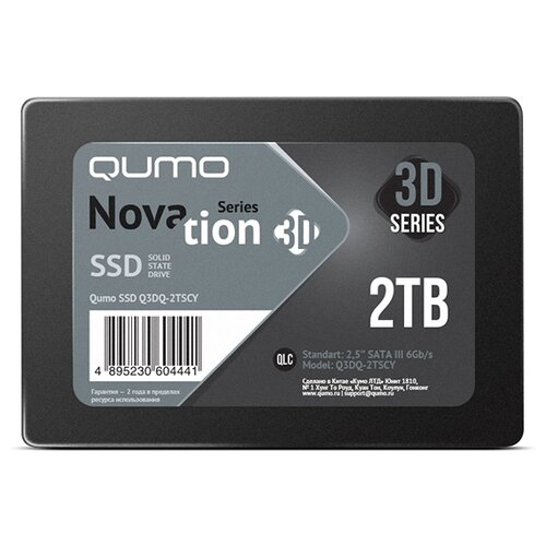 Твердотельный накопитель Qumo Novation 2 ТБ SATA Q3DQ-2TSCY