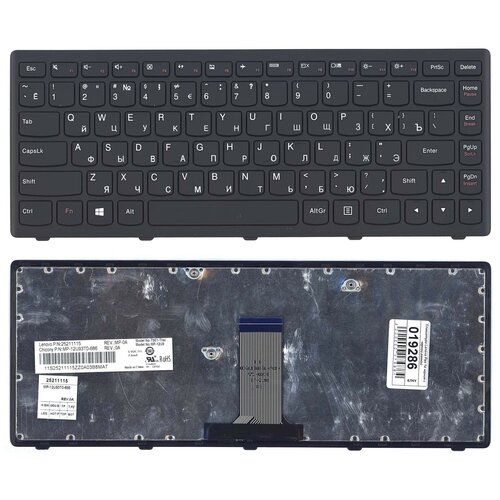Клавиатура для ноутбука Lenovo 25213915 черная с рамкой