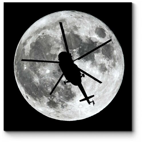 Модульная картина Силуэт вертолета на фоне луны 30x30