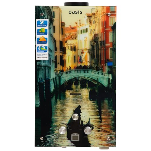 Проточный газовый водонагреватель Oasis Glass 20, Венеция