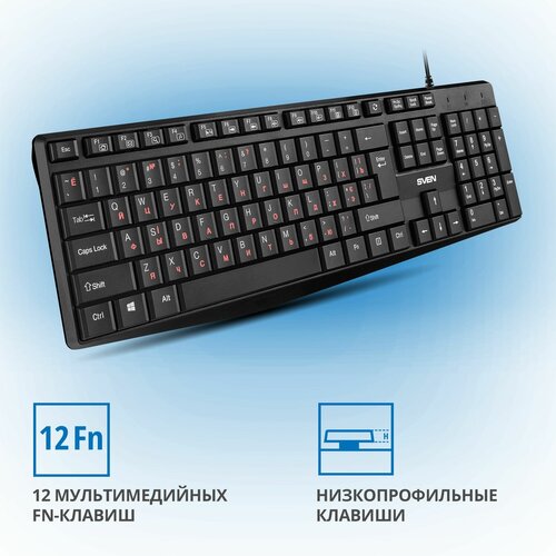 Клавиатура SVEN KB-S305 Black USB черный, английская/русская (ISO)