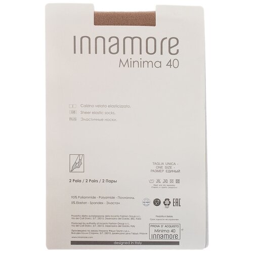 Носки Innamore, 40 den, 2 пары, размер UNI, коричневый