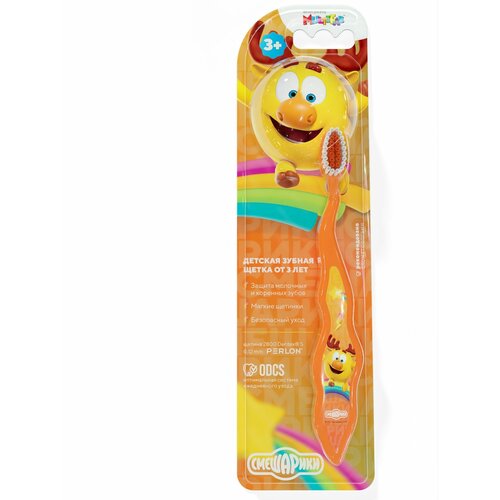 Зубная щётка для детей "Multifab" Смешарики - Лосяш