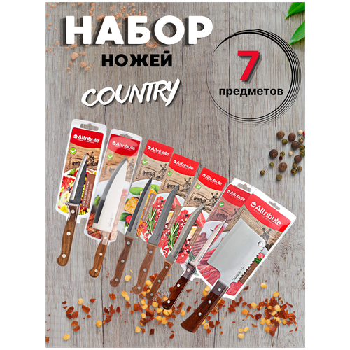 Набор кухонных ножей COUNTRY 7 предметов