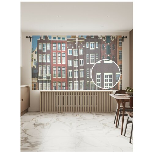 Тюль, фототюль короткий JoyArty "Высотки Амстердама" высота 180 см, ширина 145 см (2 полотна) на шторной ленте, крючки в комплекте