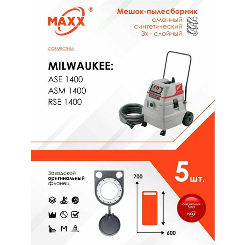 Мешки сменные (PP-фланец) 5 шт. для пылесоса Milwaukee ASE 1400