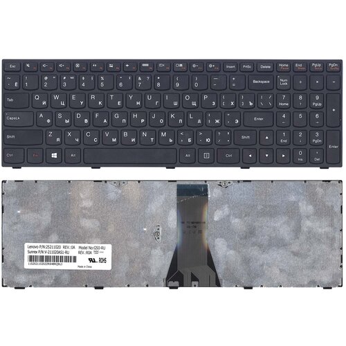 Клавиатура для ноутбука Lenovo 11S25211020 черная с черной рамкой