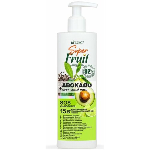 FRUIT Therapy Super FRUIT авокадо+фруктовый микс SOS сыво