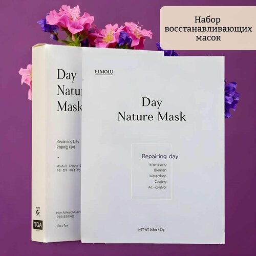 Набор восстанавливающих масок repairing day day nature mask