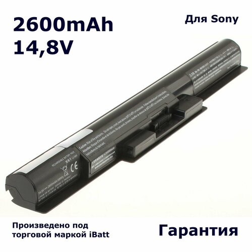 Аккумулятор iBatt 2600mAh, для VGP-BPS35A