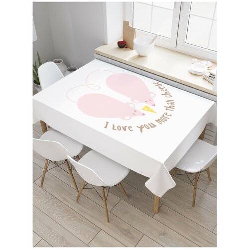 Скатерть прямоугольная JoyArty на кухонный стол "Я люблю тебя больше чем сыр" из оксфорда, 180x145 см