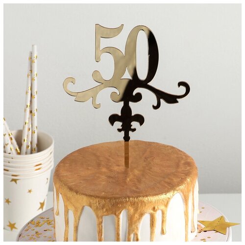 Топпер для торта «50», 13×18 см