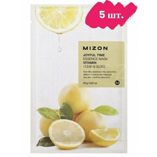 Тканевая маска для лица с витамином С, 5 штук/ Joyful Time Essence Mask Vitamin C, Mizon (Мизон)