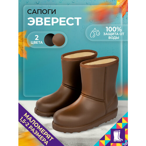 Полусапоги Мой Мир, размер 39, коричневый