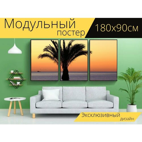 Модульный постер "Пальма, море, восход солнца" 180 x 90 см. для интерьера