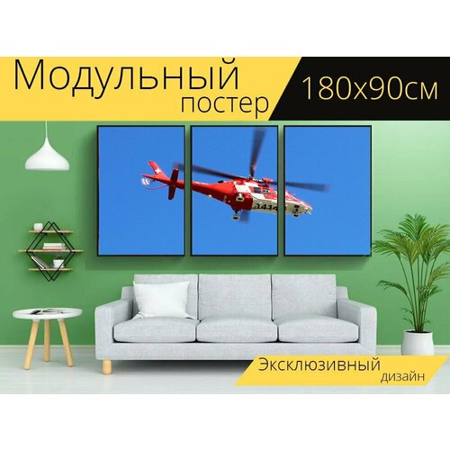 Модульный постер "Спасательный вертолет, вертолет, вахта санитарной авиации" 180 x 90 см. для интерьера
