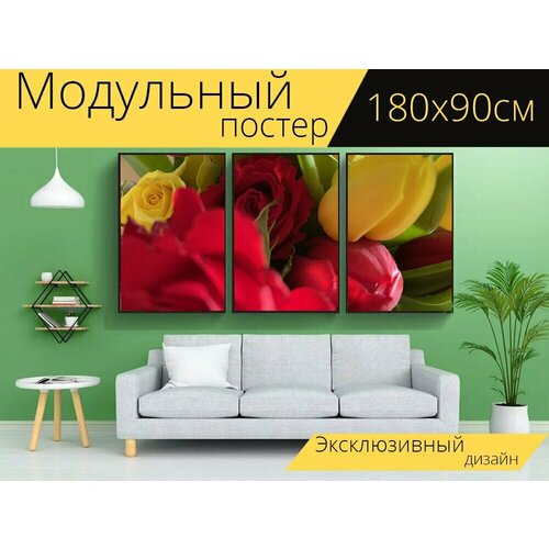 Модульный постер "Цветы, крупный план, лепестки" 180 x 90 см. для интерьера