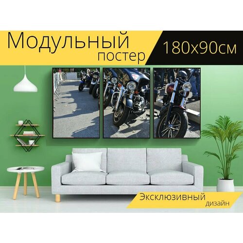 Модульный постер "Мотоцикл, харлей, байкеры" 180 x 90 см. для интерьера