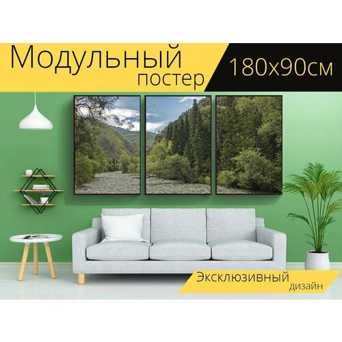 Модульный постер "Кыргызстан, chychkan река, tschytschkan река" 180 x 90 см. для интерьера