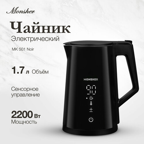 Электрический чайник Monsher MK 501 Noir