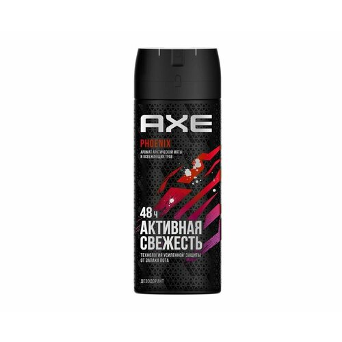 Axe Дезодорант-аэрозоль Phoenix, 150 мл, 3 шт.