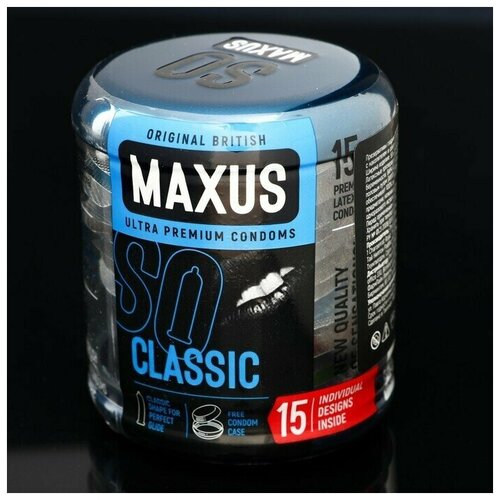 Презервативы классические MAXUS Classic 15 шт с кейсом
