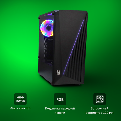 Системный блок Mastero Gaming GFX01 Intel Xeon 2640 v3 2.6 ГГц/16Gb RAM/512Gb SSD/GeForce GTX 1650 4Gb/DOS