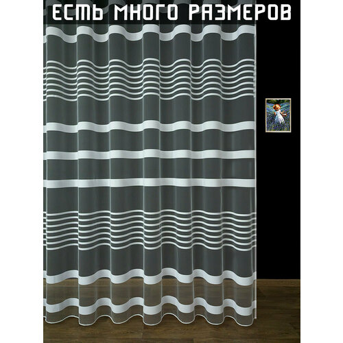 Однотонный тюль грек сетка с цветными горизонтальными полосками без люрекса 150x270 см.
