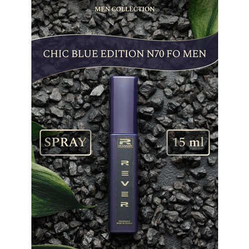 G070/Rever Parfum/Collection for men/CHIC BLUE EDITION N70 FO MEN/15 мл
