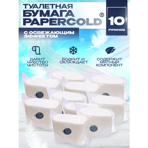 Туалетная бумага "Papercold" - освежающая, мятная, биоразлагающаяся! 10 рулонов