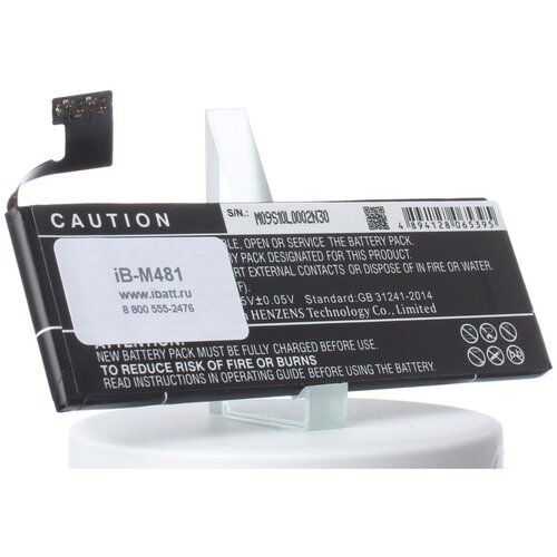 Аккумуляторная батарея iBatt 1400mAh для AAP353292PA, P11GM8-01-S01