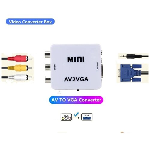 Переходник AV (RCA) to VGA (с доп. питанием) / из тюльпанов в VGA