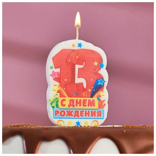 Свеча для торта цифра "С Днём Рождения" "13" красная
