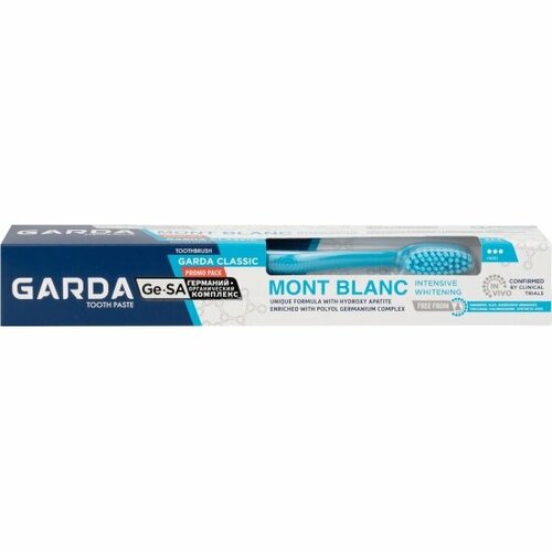 Набор для полости рта Garda MONT BLANC зубная паста Интенсивное отбеливание + Зубная щетка Classic