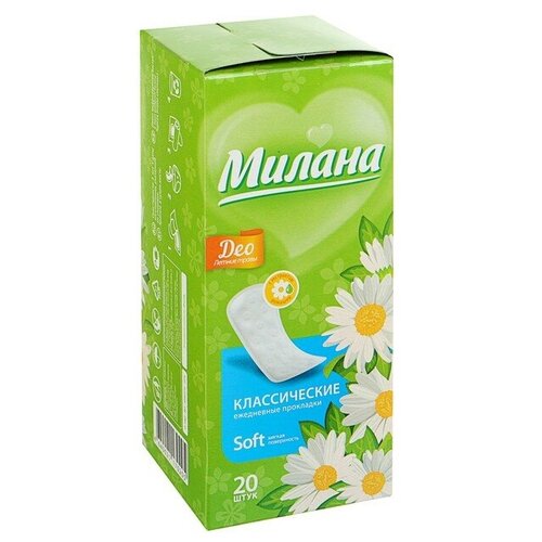 Прокладки ежедневные «Милана» Classic Deo Soft Травы, 20 шт/