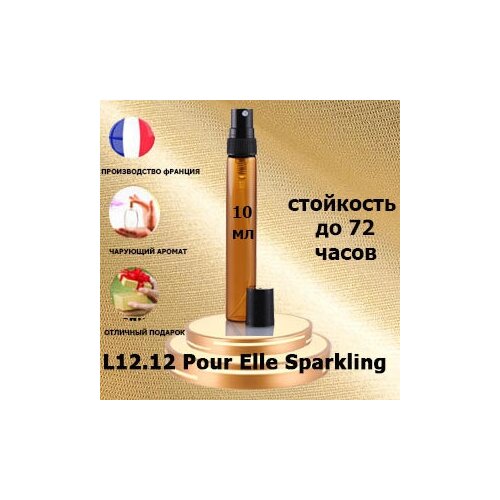 Масляные духи L12.12 Pour Elle Sparkling, женский аромат,10 мл.