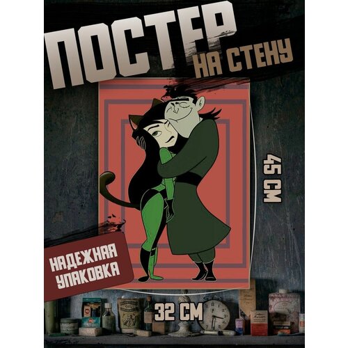 Постер 32х45 мультсериал Ким 5+
