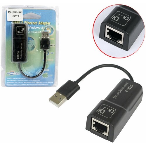 Внешняя сетевая карта USB 2.0 Ethernet Adapter LAN 10/100Mbps (подключить интернет кабель через USB разъем)