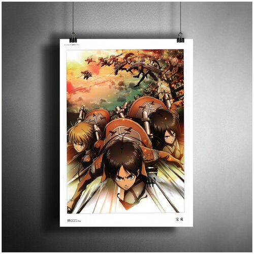 Постер плакат для интерьера "Аниме. Манга. Комиксы. Атака титанов"/ Декор дома, офиса, бара. A3 (297 x 420 мм)