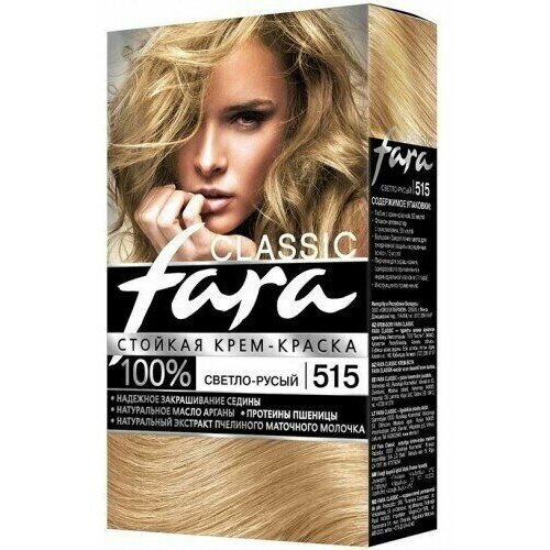 Fara Classic Краска для волос, тон 515 - Светло-русый, 9 упаковок