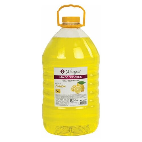 Мыло жидкое 5 л, мелодия "Лимон", с глицерином, ПЭТ, 604787