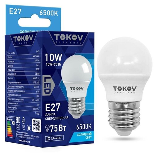 Лампа светодиодная 10Вт G45 6500К Е27 176-264В | код. TKE-G45-E27-10-6.5K | TOKOV ELECTRIC (50шт. в упак.)