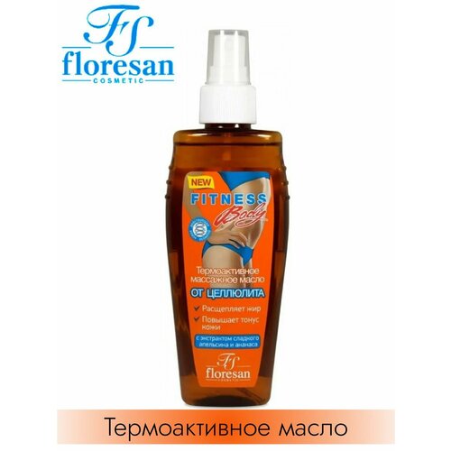 Масло массажное Fitness body термоактивное