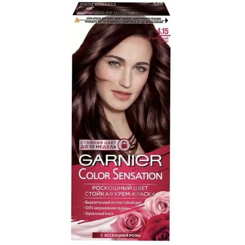 Краска для волос Garnier (Гарньер) Color Sensation, тон 4.15 - Благородный опал х 1шт