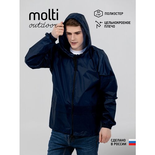 Дождевик molti, размер XXL, синий